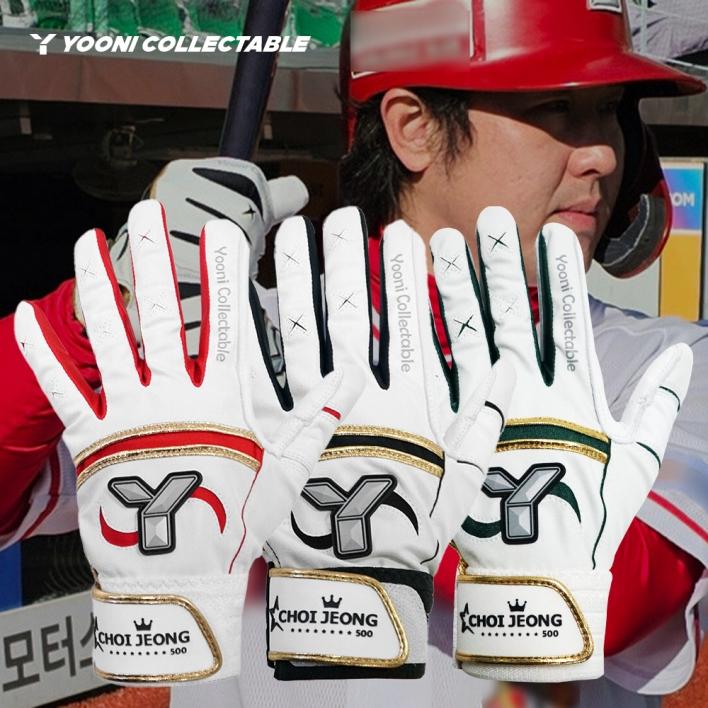 야구용품전문 쇼핑몰