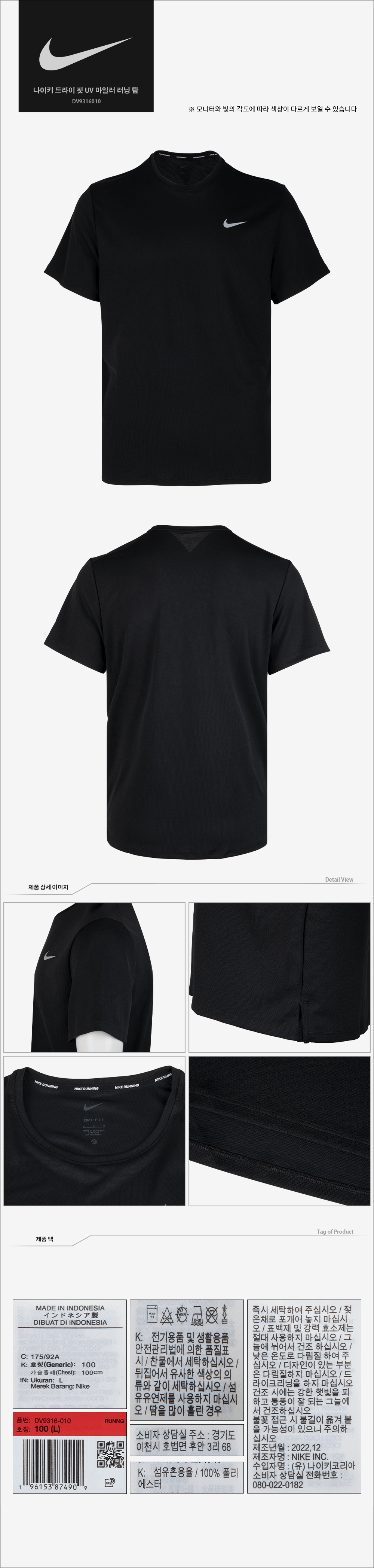 야구용품전문 쇼핑몰